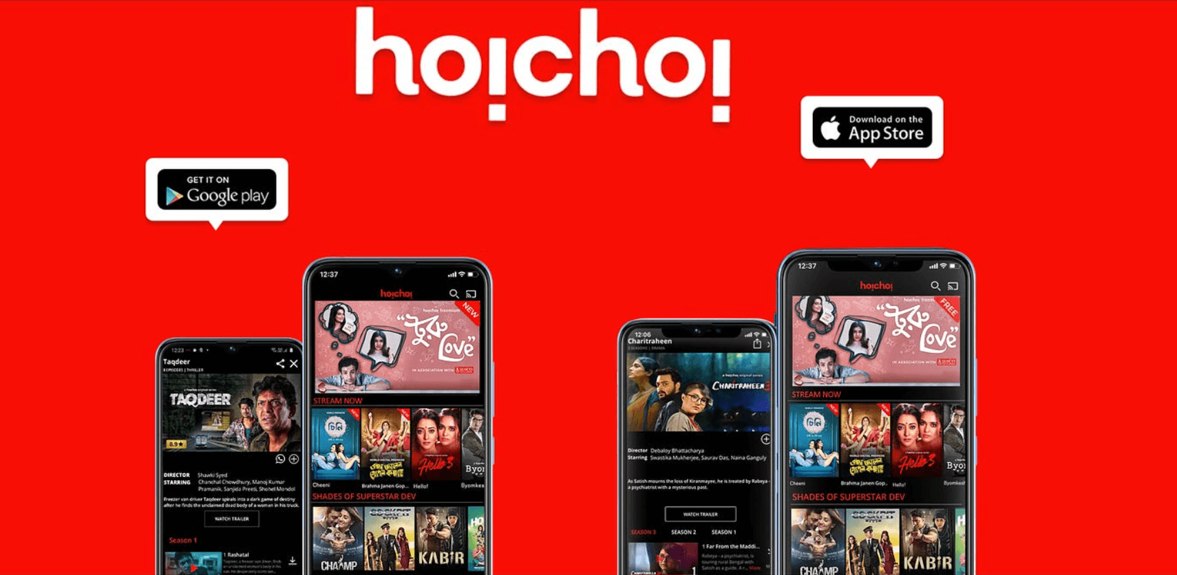 How Hoichoi Has Revived the Bengali Film Industry - Tit Fees